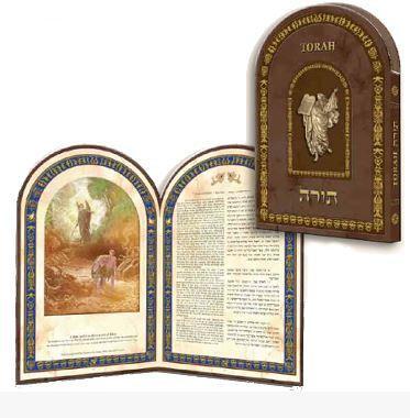 The Illuminated Torah – Rock of Israel Store