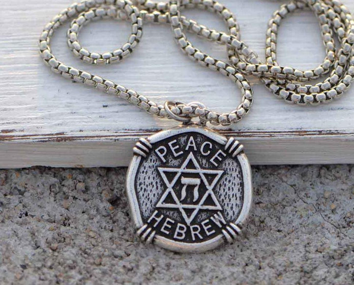 Products – Rock of Israel Store