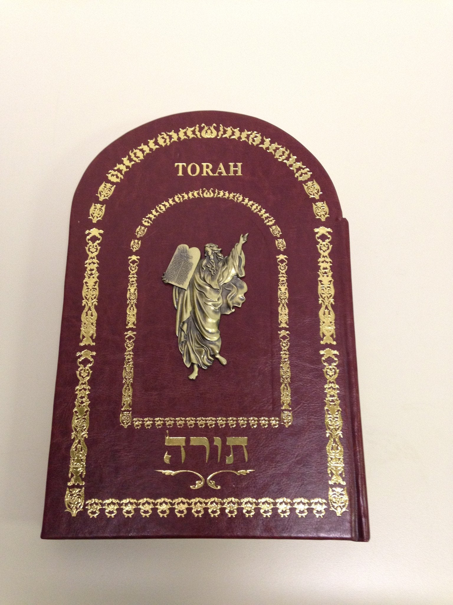 The Illuminated Torah – Rock of Israel Store