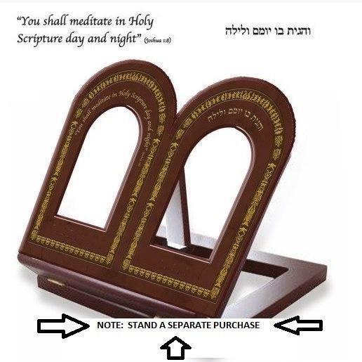 The Illuminated Torah – Rock of Israel Store